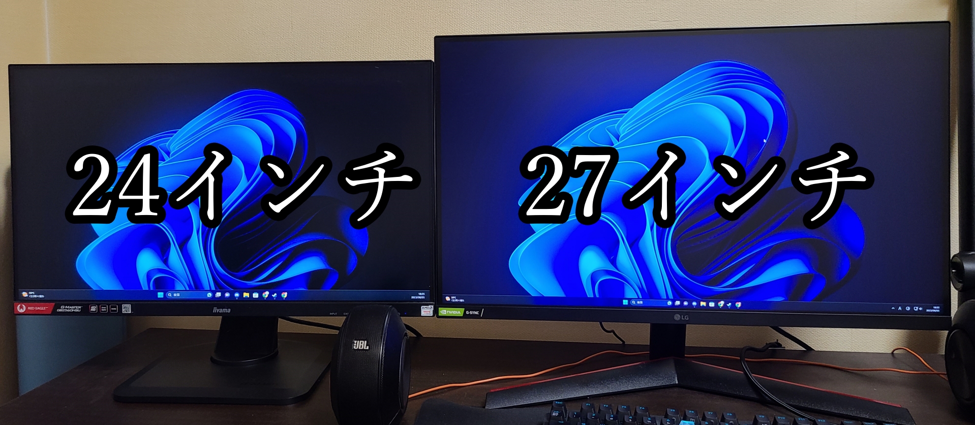 WQHD解像度とフルHDのデュアルモニターを約半年使った感想 | イーマガ